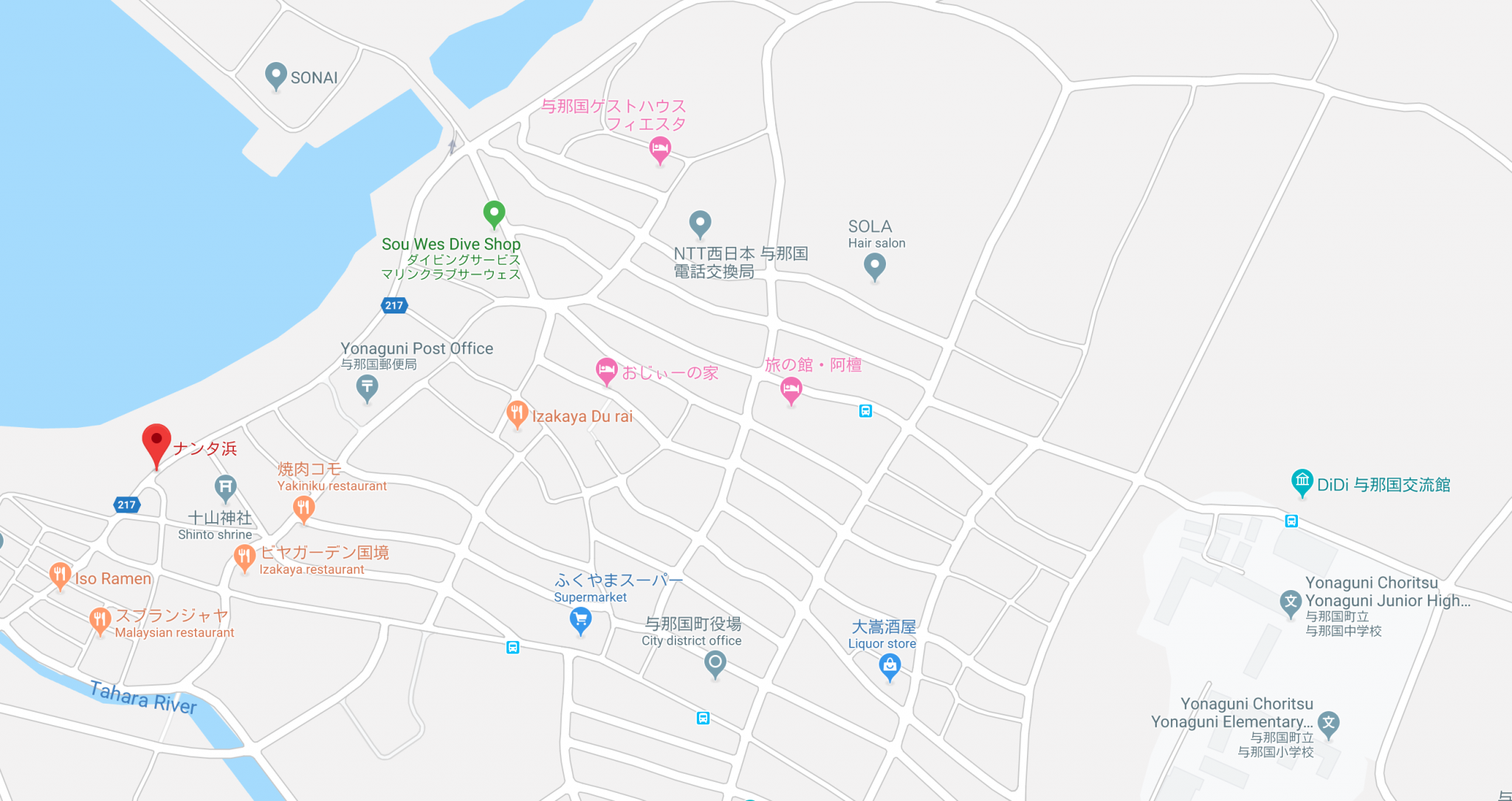 Yonaguni Full-day – SecretNest